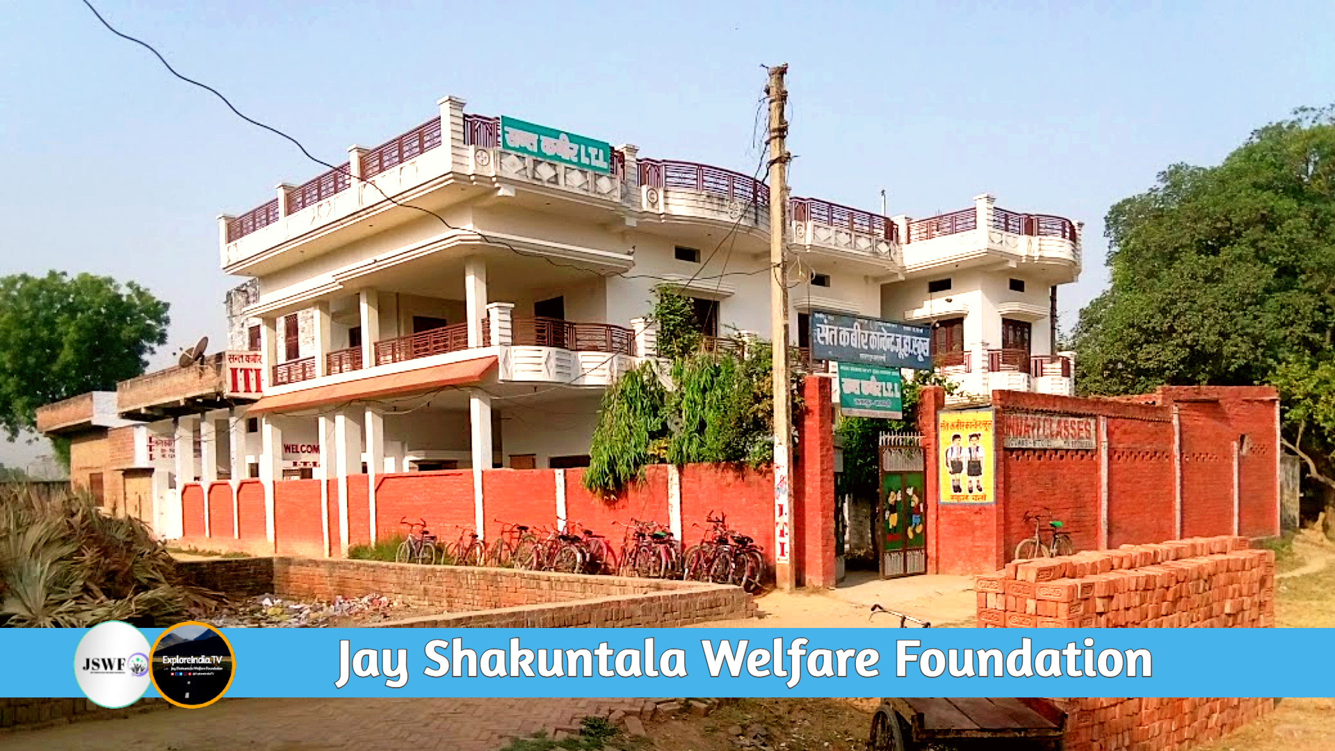 Community Library at Kabir Chaura Ashram in Varanasi Explore India TV